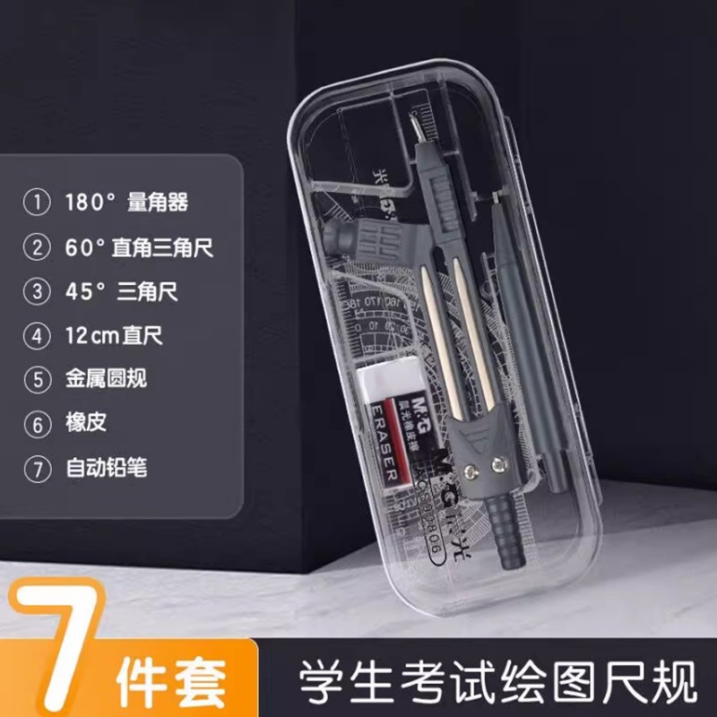 The Set Of Learning Tools Includes 7 Piece Compa To Change The Multi ...