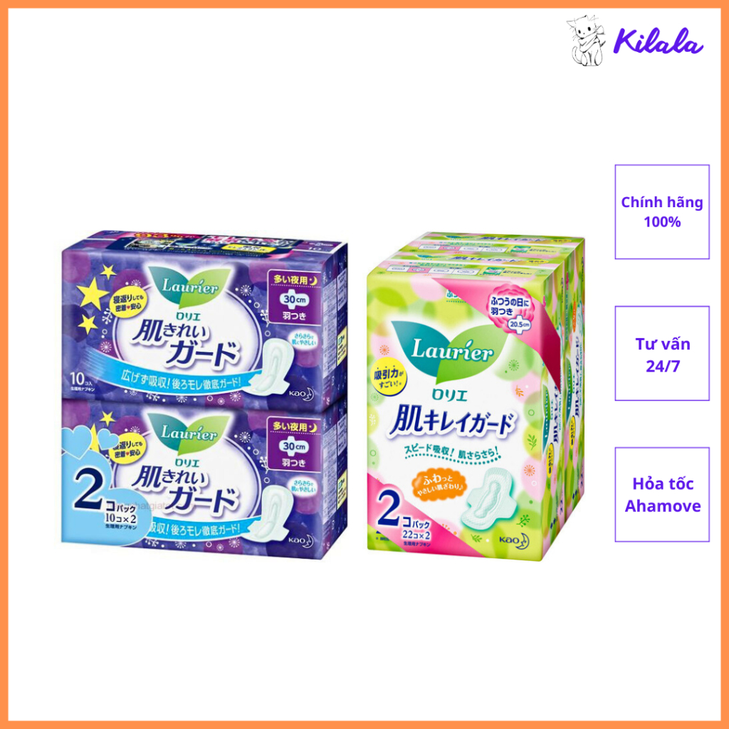 (Japanese) Laurier Kao Japanese day and night sanitary napkins | Shopee ...