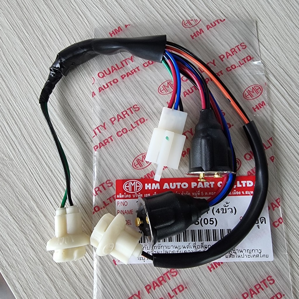 2-bulb light jack with turn signal jack for wS100/ wRS/ wA (new model ...