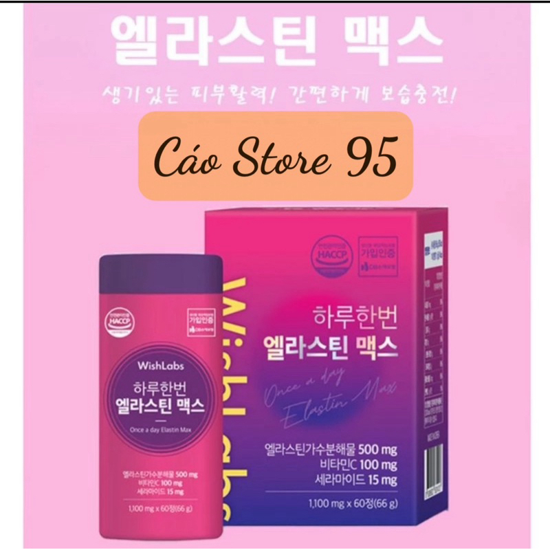 [New Model] ELASTIN PRO Collagen Oral Tablet 66,000Mg box of 60v ...