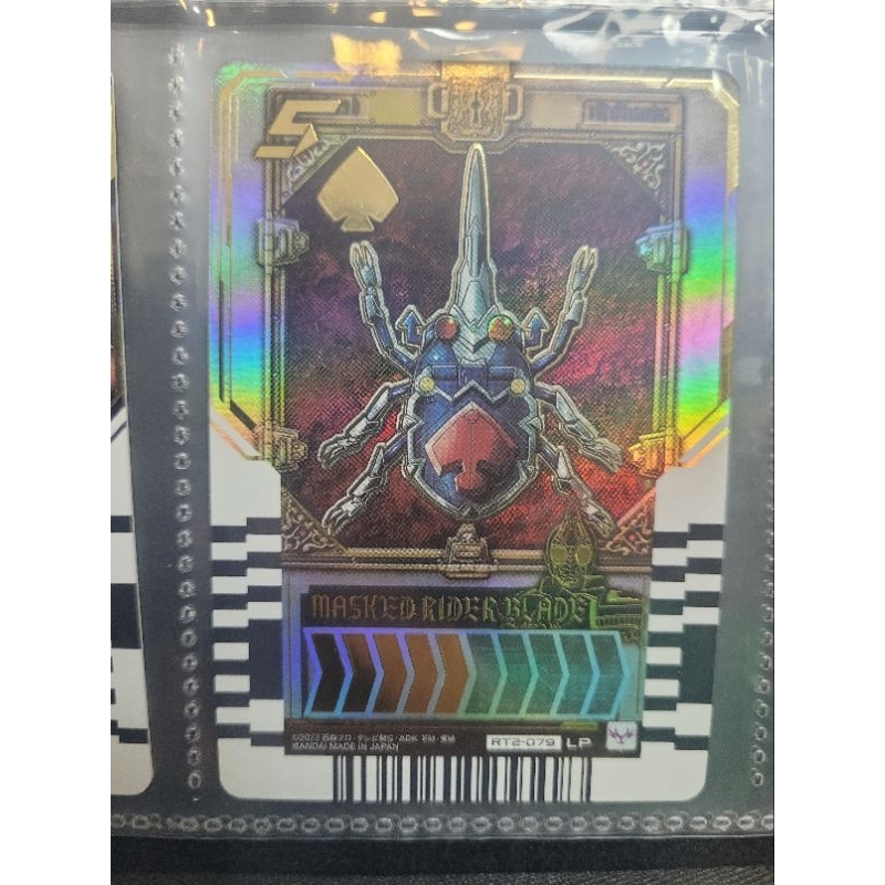 Kamen Rider Gotchard - Chemy Cards Ride Card - P and LP Leaves Made in ...