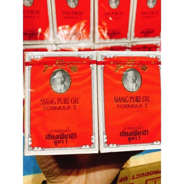 Thai Old Man Wind Oil 7cc - Siang Pure Oil Formula I Thailand Red Wind ...