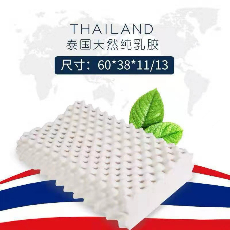 Ventry Latex Pillow | Shopee Malaysia