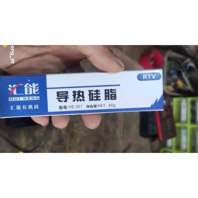 Circuit thermal paste 60g | Shopee Malaysia