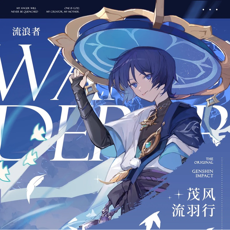 (Available) Genshin Impact Wanderer Flying According to the Wind ...