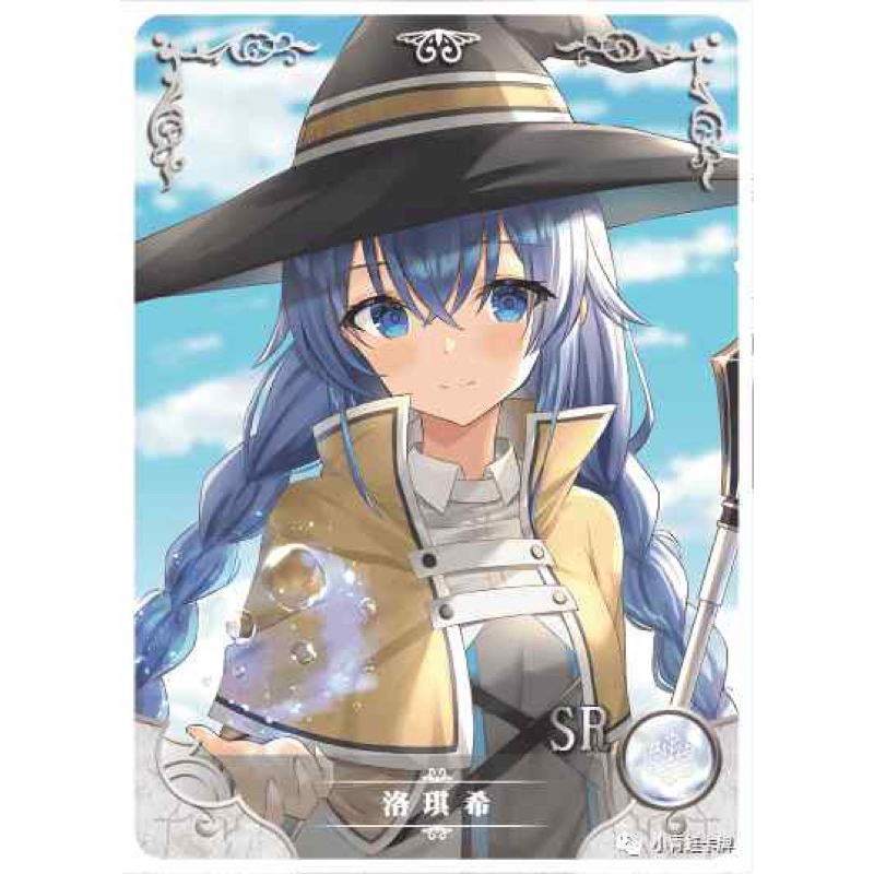Dignity card with rounded corners anime waifu goddess story SR ns05 ...