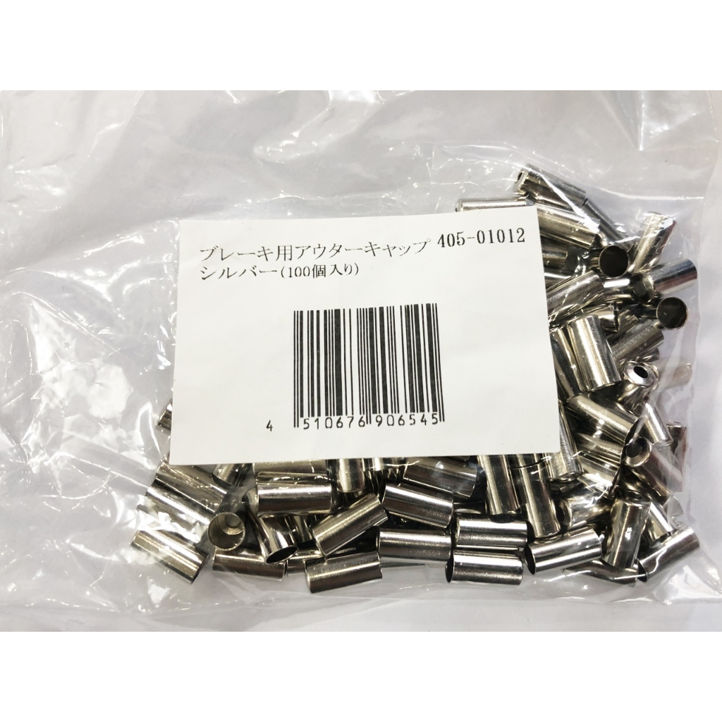 Nissen 5mm Brake Wire Stopper | Brass - Pressed | Silver (Nickel ...