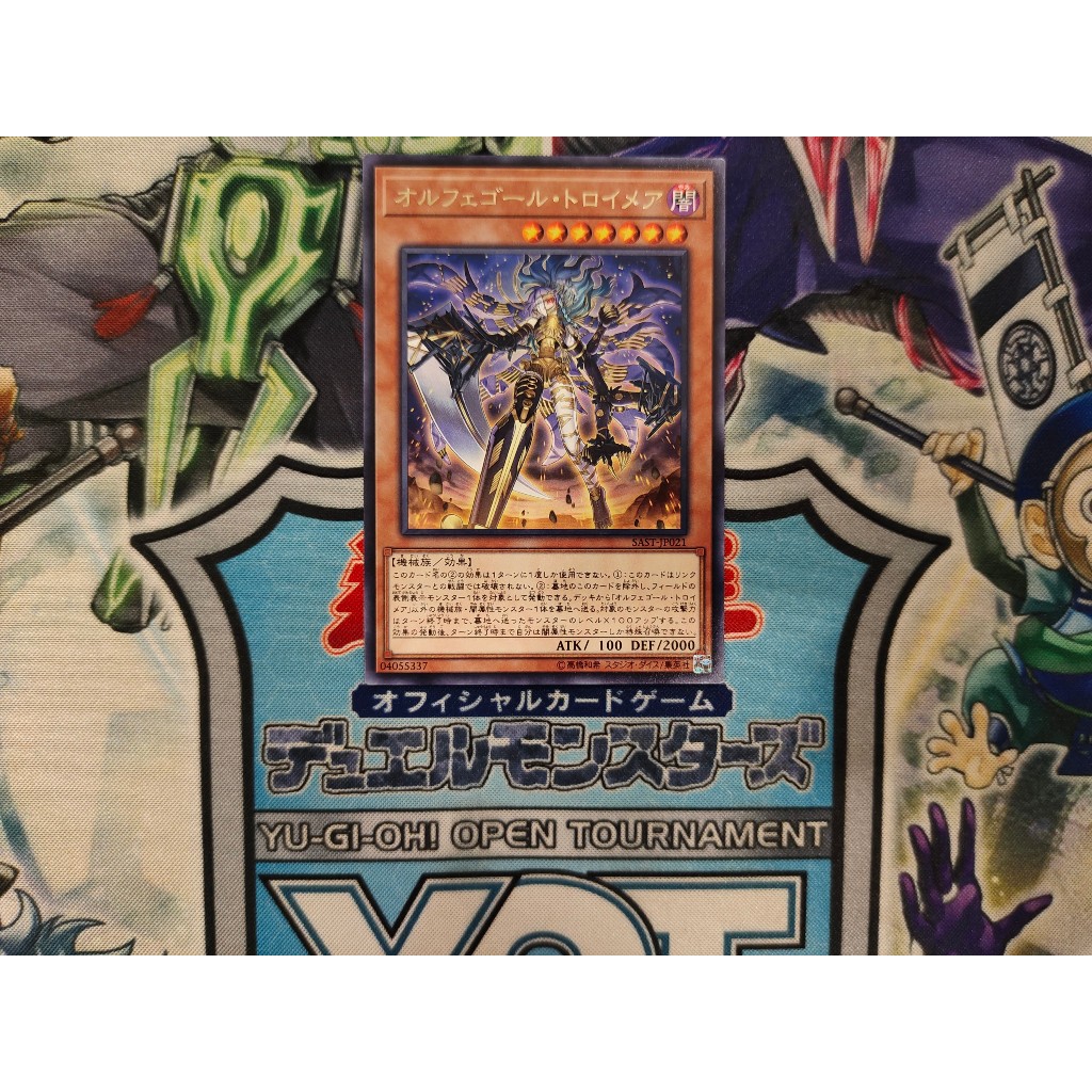 Original Yugioh Card - Orcust Knightmare - SAST-JP021 - Rare | Shopee Malaysia