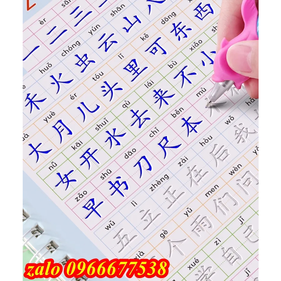 Chinese writing practice set with 3 imprinted books HSK1 - HSK6 (FREE ...