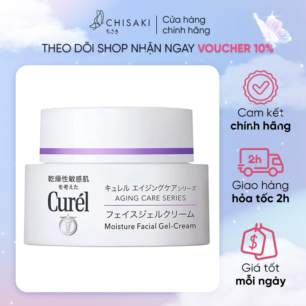 Curél Intensive Moisturizing Gel for Aging Skin 40g | Shopee Malaysia