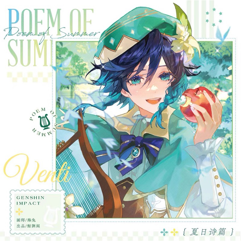 (Available) Genshin Impact Venti Poem Of Summer pola corner Card ...
