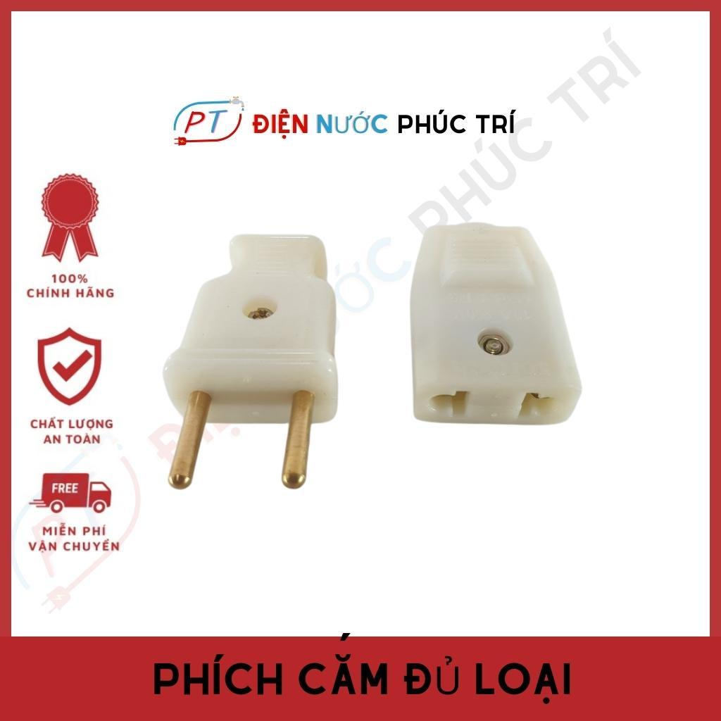 High-quality load-bearing power plug (negative and positive plug / male ...