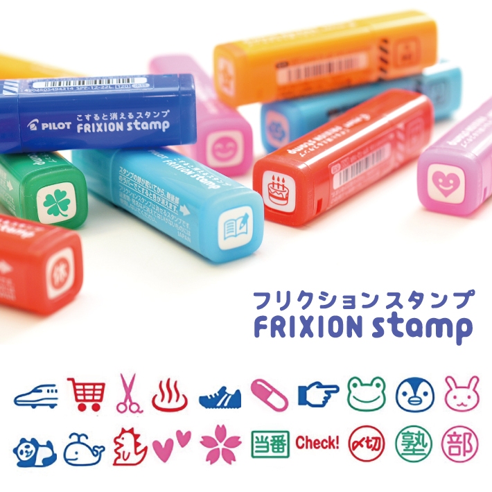 Pilot Frixion Stamp Cute Erasable Luminous Stamp | Shopee Malaysia