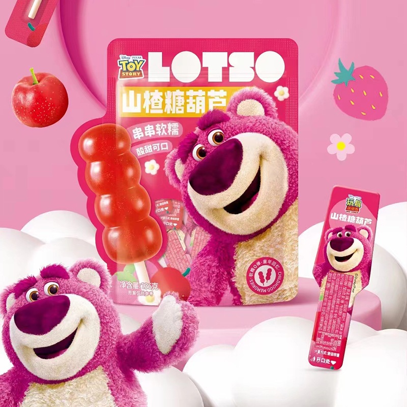 Lotso Strawberry Bear Hawthorn Gummy Candy (Retail 1 Stick) | Shopee ...