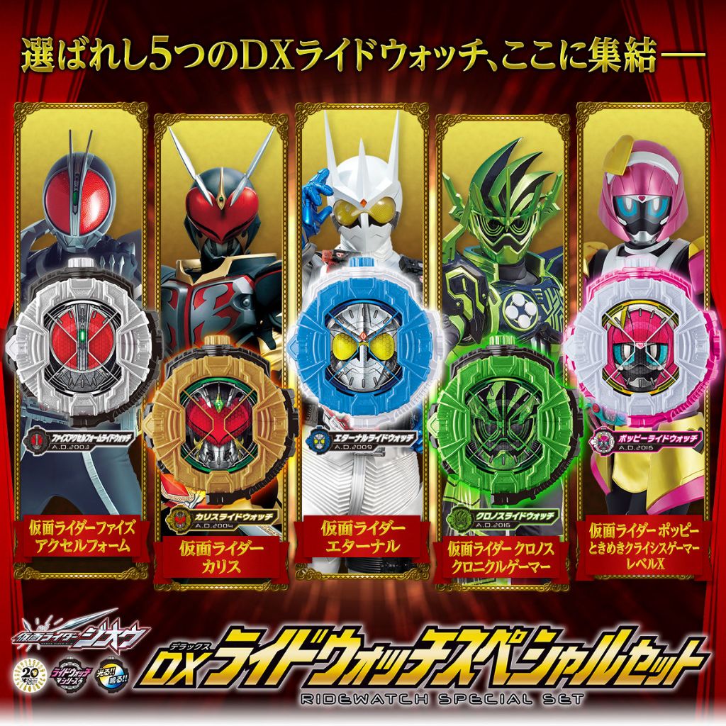 [NEW] Genuine toy model DX Kamen Rider Ride Watch Special Set 1 - Kamen ...