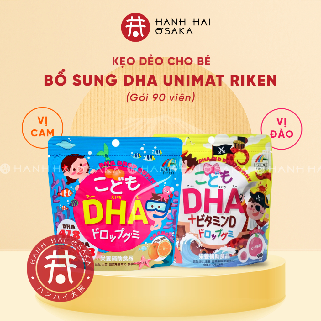Unimat riken DHA supplement gummies 90 tablets Japan | Shopee Malaysia