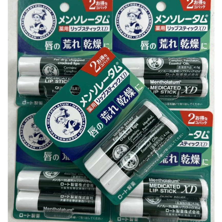 Mentholatum Rohto Lip Balm Japan 4g [Japanese Domestic Product ...