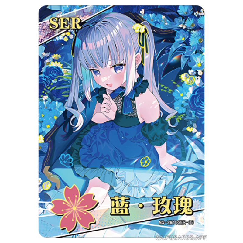 Dignity card with rounded corners anime waifu goddess story SER 2m10 ...