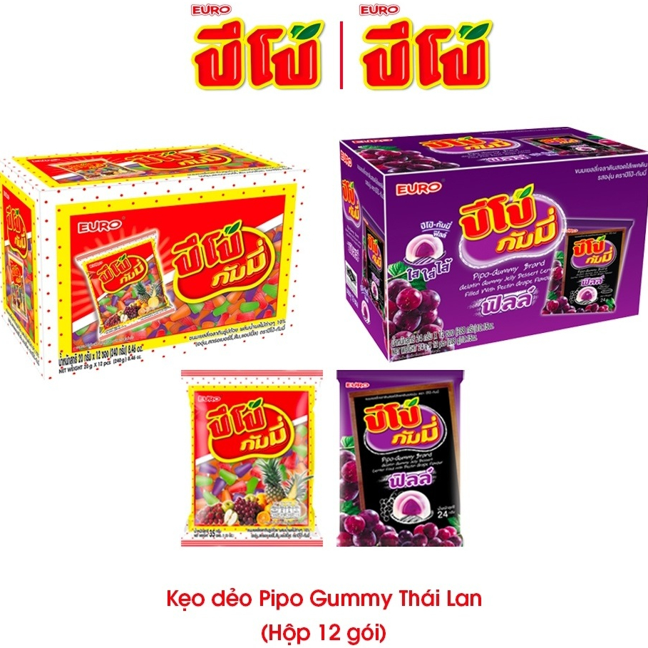 Thailand Pipo Gummy Marshmallows Are Full Of Flavors Box Of 12 Packs ...