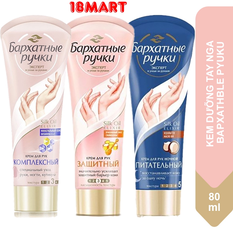 Russian HAND CARE BAPXATHBLE PYUKU 80ml | Shopee Malaysia