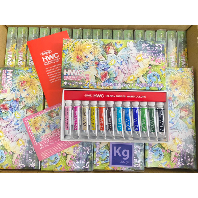 [5ml Tube Set]Holbein Artist Watercolor Japan Natsuki Shigure Pastel ...
