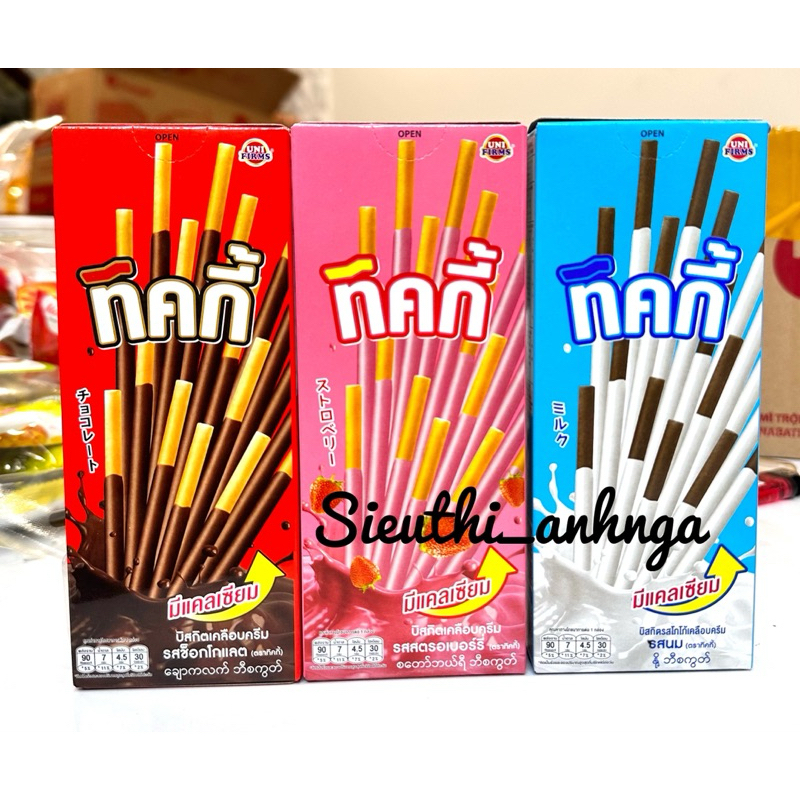 Thai Milk Chocolate Ticky Cake Sticks, Cream Covered Cookie Sticks (Box ...
