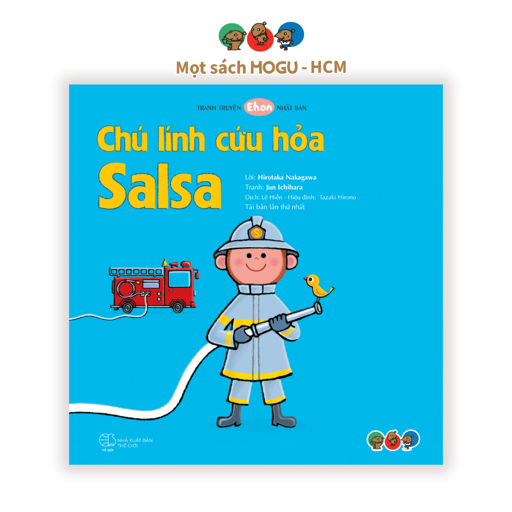 Book for children from 1 year old - Salsa Firefighter (Japanese Ehon ...