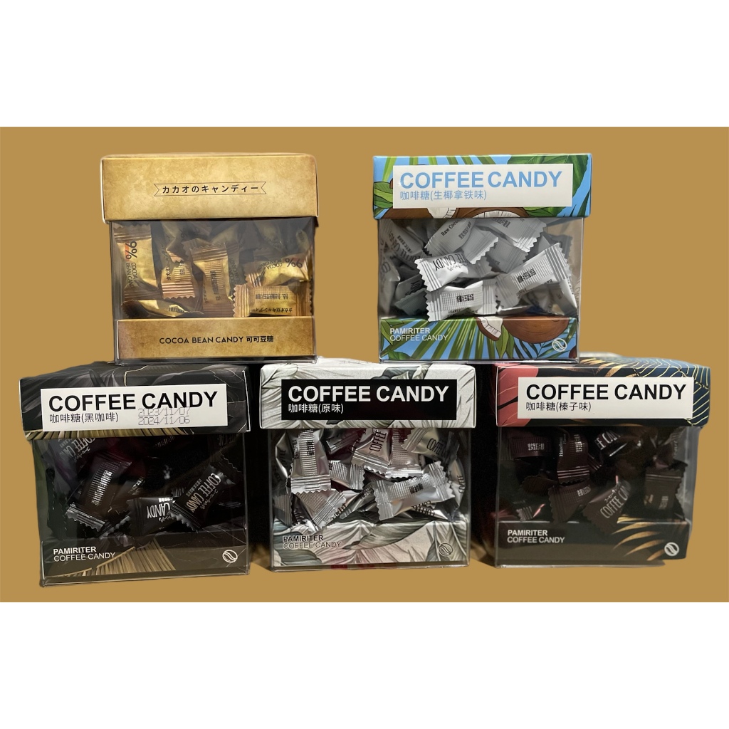 [Genuine, 5 Flavors ]Coffee Candy Pamiriter Coffee Candy 70g Imported ...