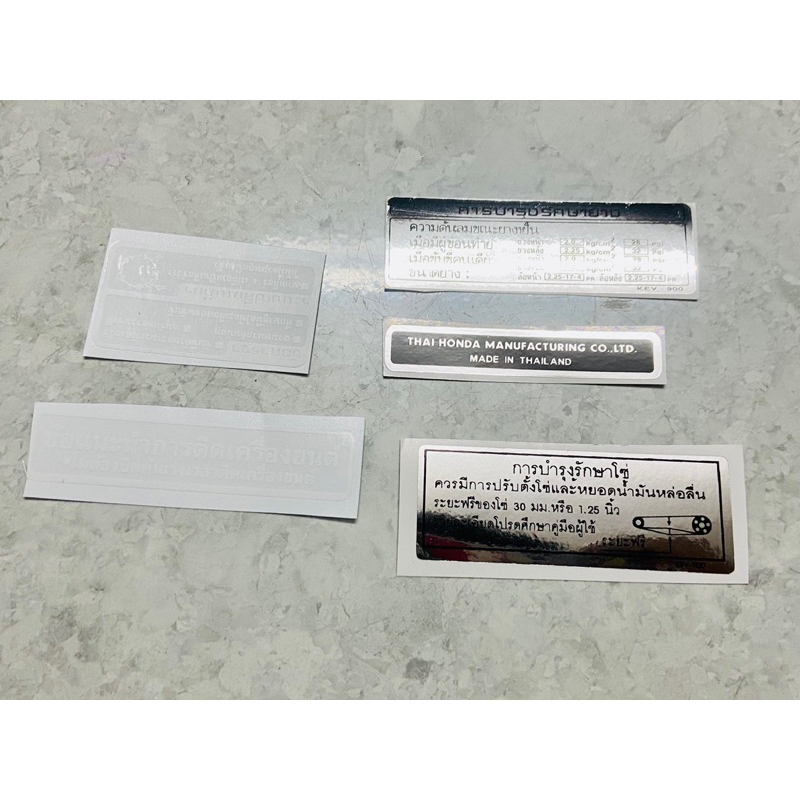 WAVE 110I - 125i THAILAND CAR SPECIFICATIONS STICKER SET - WAVE 110I ...