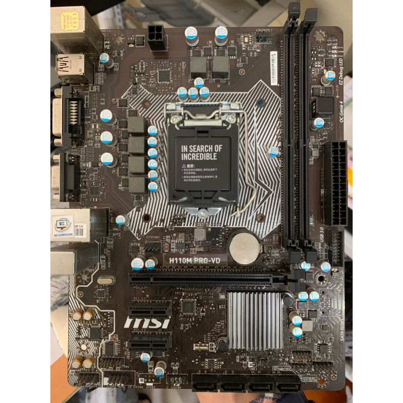 Msi H110M-PRO VD MS-7996 REV 1.3 | Shopee Malaysia