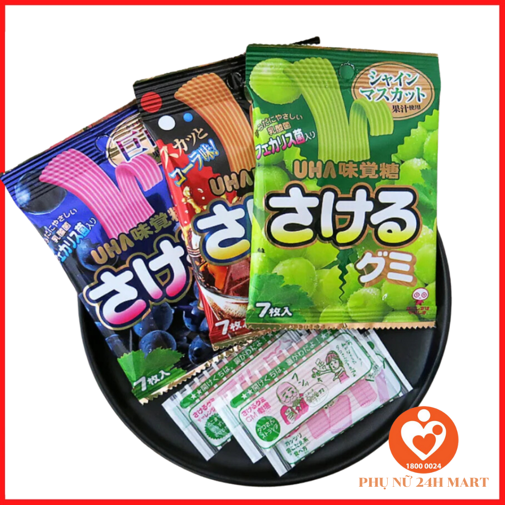 Japanese UHA SAKERU Grape Flavor Collagen Supplement Gummies [Date ...