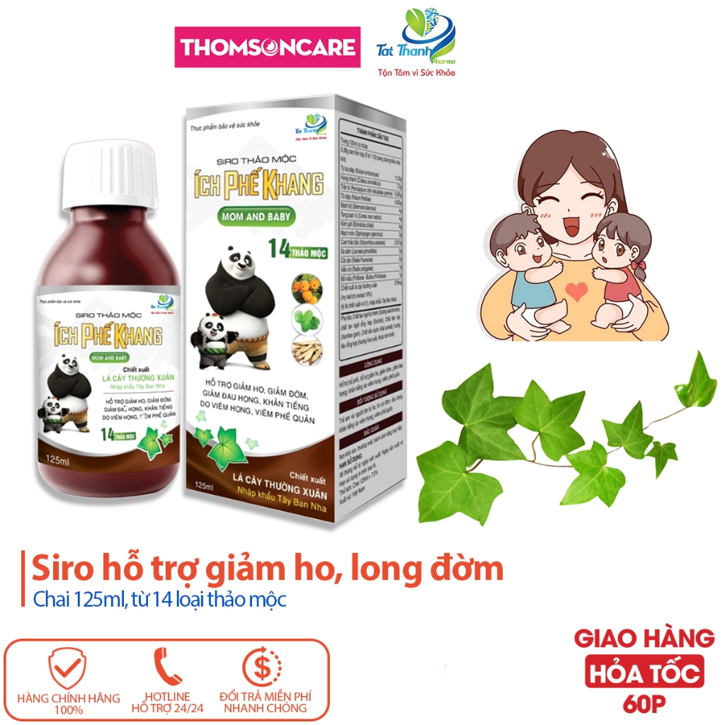 Cough suppressant syrup for babies, herbal syrup 125ml, helps relieve ...