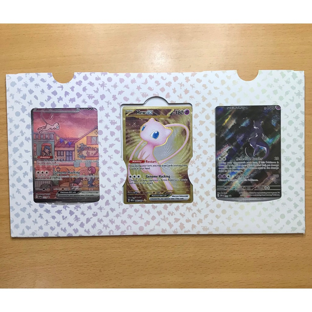 Pokemon Mew ex SVP053 Mewtwo SVP052 Mew ex 205 / 165-151 Ultra Premium ...