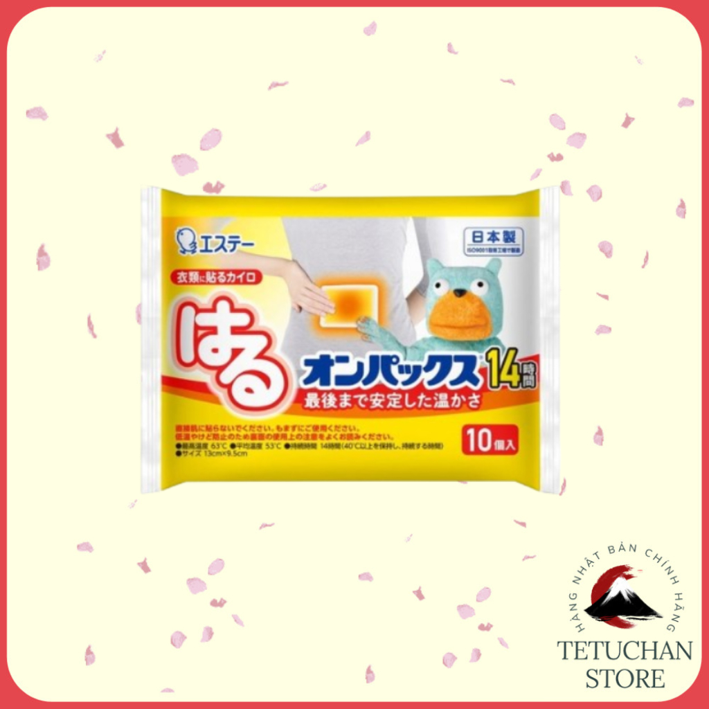 Set Of 10 Stickers To Keep Haru Onpax Domestic Japan | Shopee Malaysia