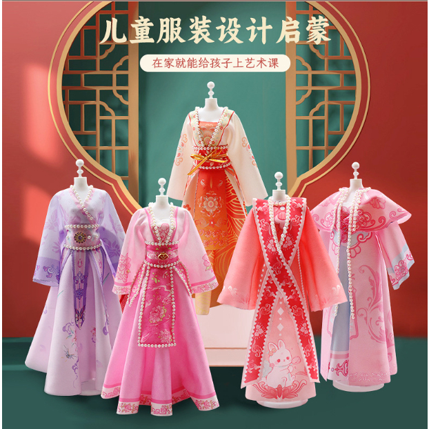 Diy Materials to make your own mini hanfu to unleash your creativity ...