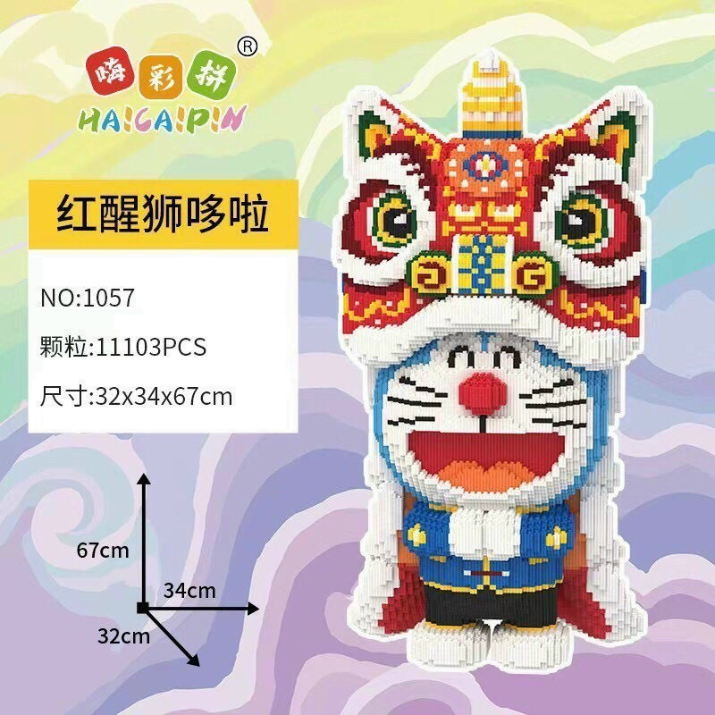 Doremon PUZZLE TOY Unicorn 67cm nanoblocks Happy Unicorn CNY for kids ...