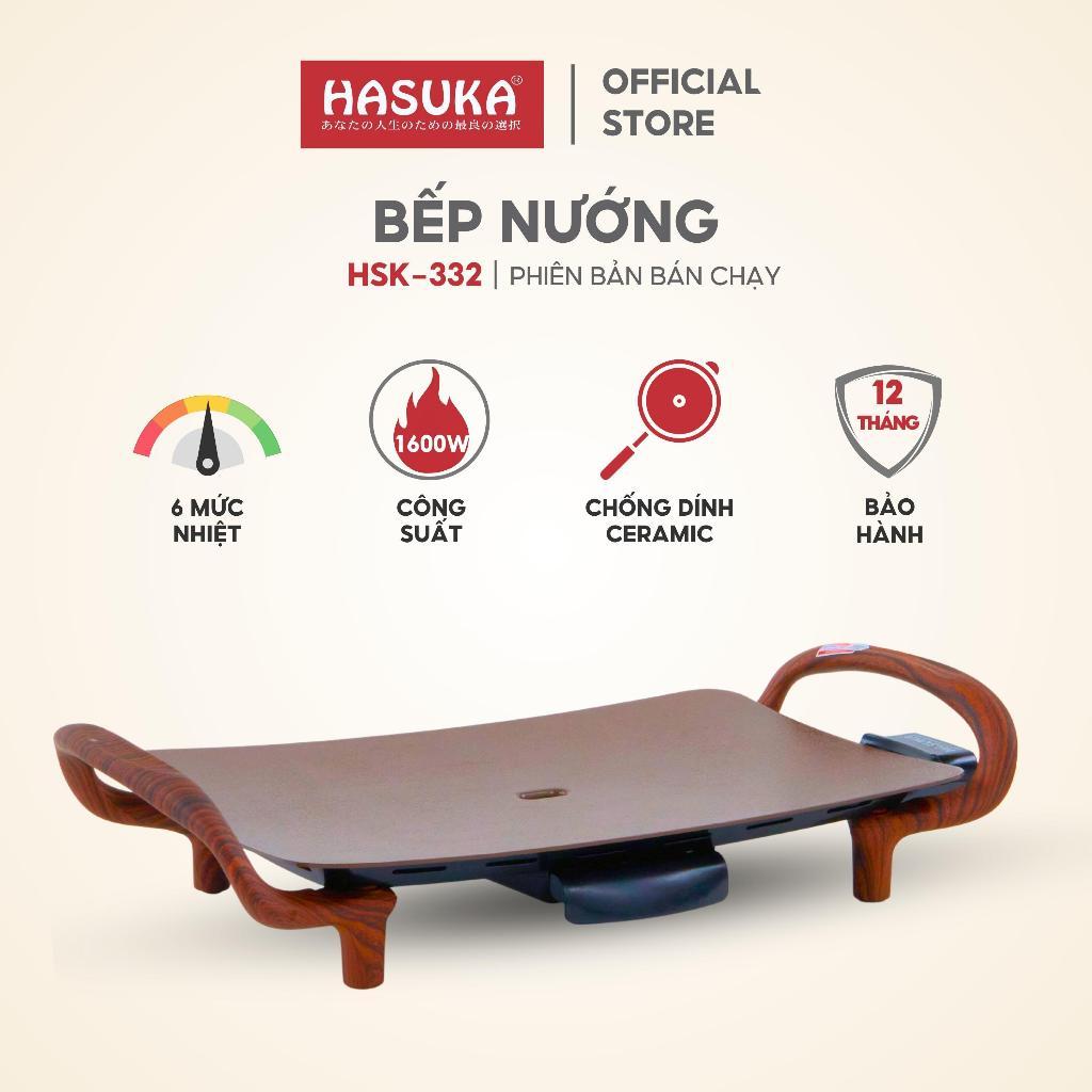 Hasuka HSK-332 electric grill, 1600W capacity, smart heat sensor, safe ...