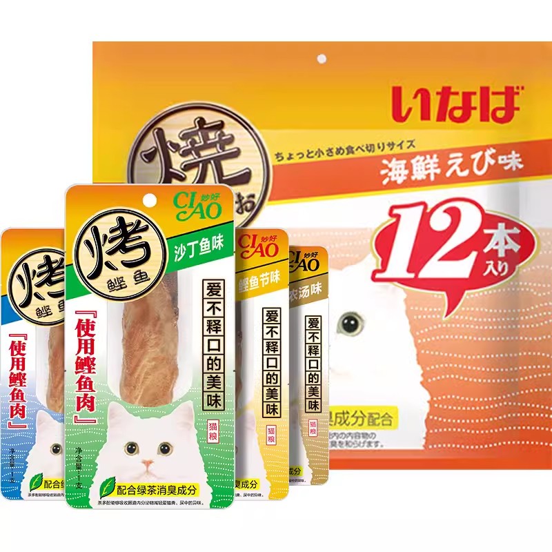 Ciao Inaba Ciao Instant Tuna Marinated with 5 Flavors of Scallop, Crab ...