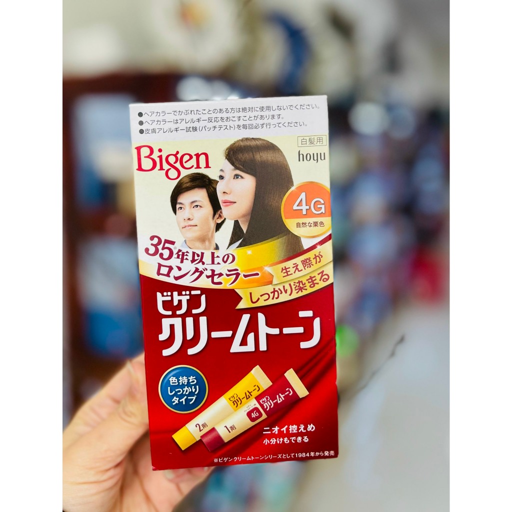 [GENUINE] Bigen Japanese domestic standard hair dye 3g/4g/5g/6g/7g ...