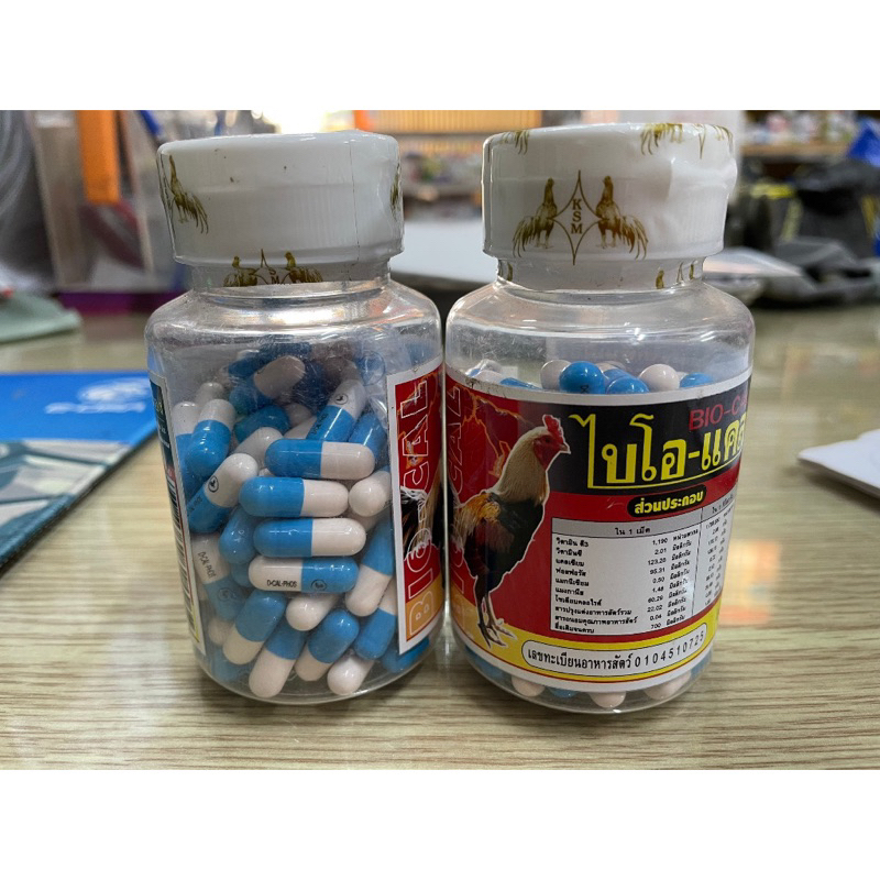 Hard BONE BIO THAILAND BLUE WHITE PILLS (free pair of beak bags ...