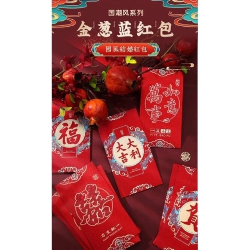 High quality 3D printed red glitter paper lucky money | Shopee Malaysia