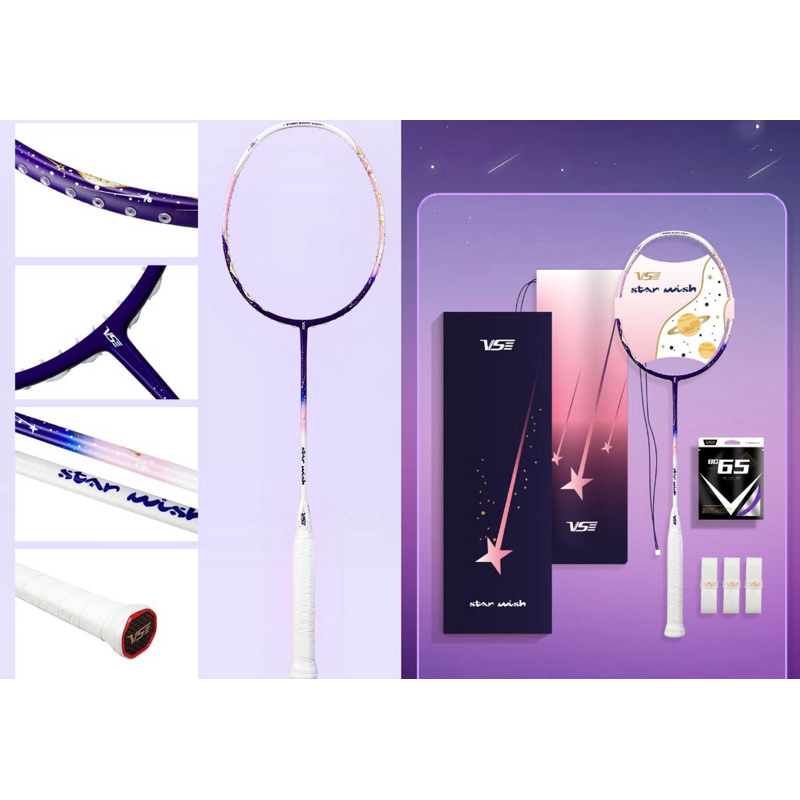 [Free String] VS Star Wish Badminton Racket Set (Middle Earth) | Shopee ...