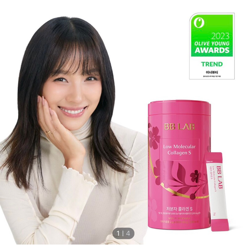 Collagen BB LAB LOW MOLECULAR COLLAGEN S POWDER 30 packs (pick Olive ...
