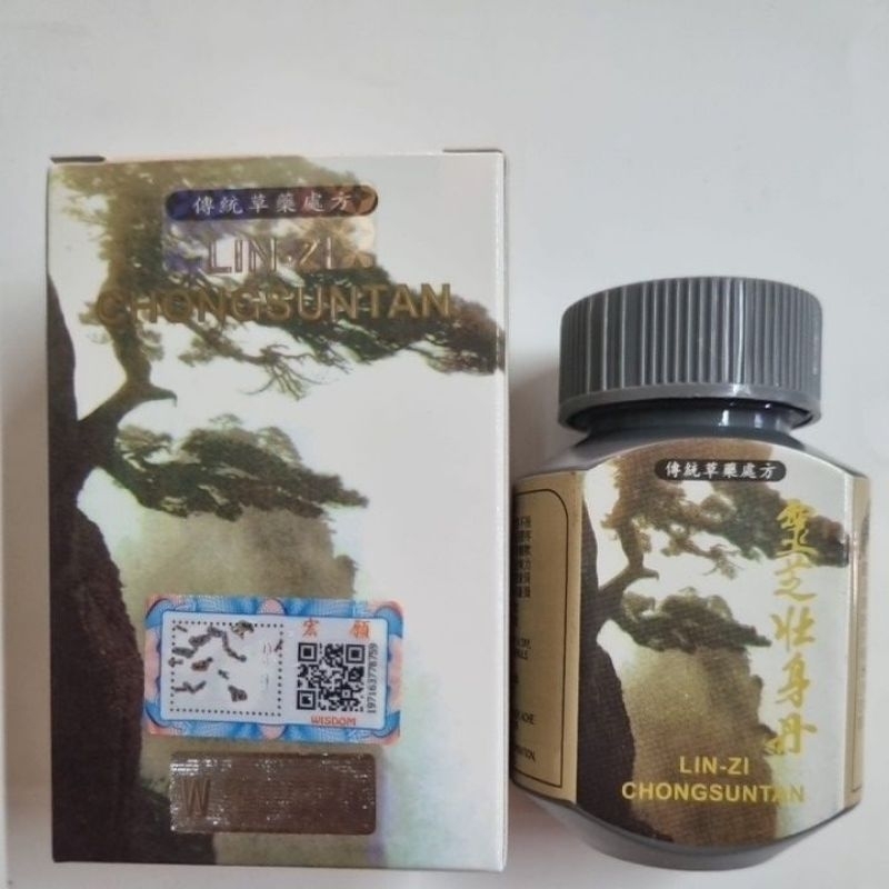 Lin Zi Chong Sun Tan - Lin Zi Chong Sun Tan, box of 50 tablets, QR code ...