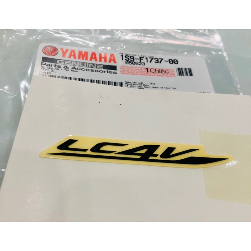 Swallow wing stamp, genuine YAMAHA 2010 exciter stamp (quantity 1 stamp ...