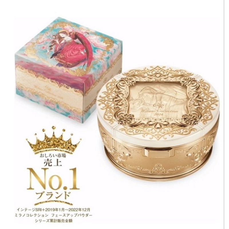Kanebo Milano collection 2024 Angel Powder | Shopee Malaysia