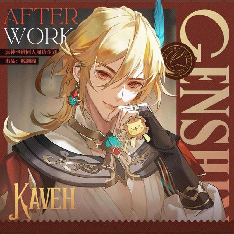 (Available) Genshin Impact Kaveh After Work pola corner Card ...