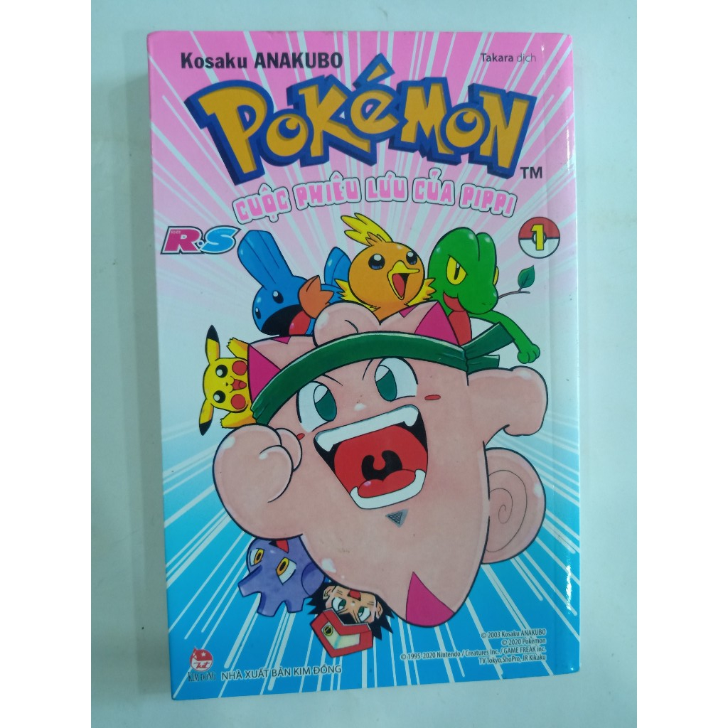 RS Pokemon comic - PIPPI RS'S ADVENTURE complete set of 6 volumes - Kim ...