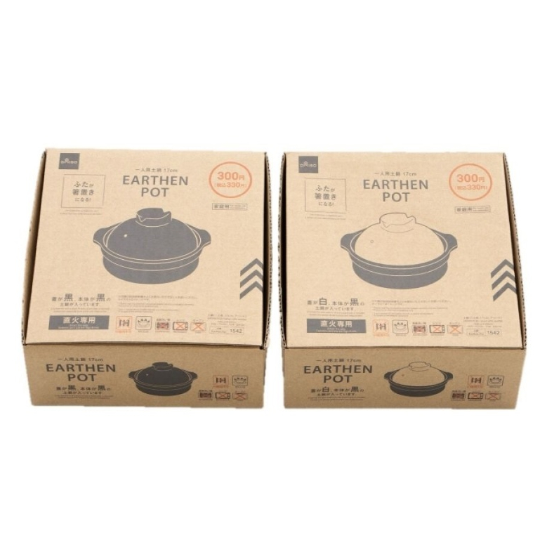 Daiso Japan 17cm Ceramic Clay Pot | Shopee Malaysia
