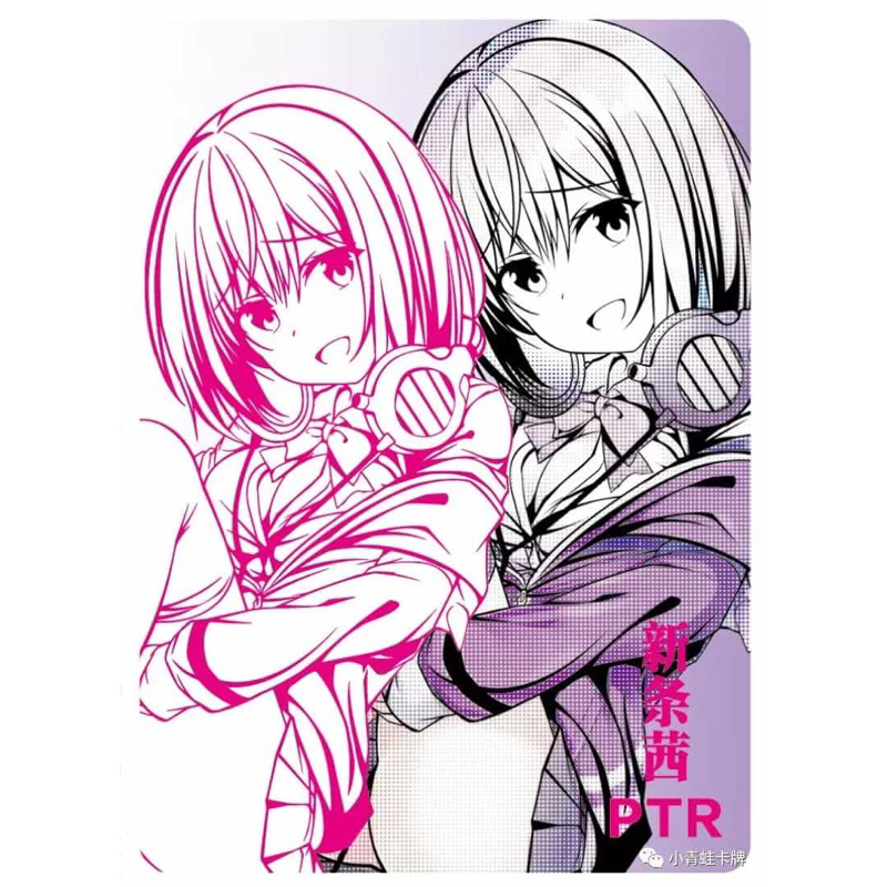 Dignity card with rounded corners anime waifu goddess story PTR 2m06 ...